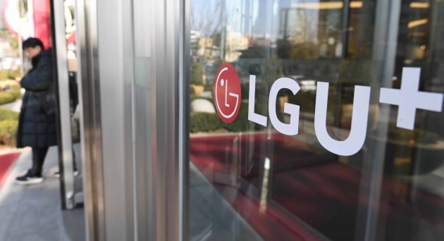 이통3사 지난해 실적 성적표는LGU SKT KT │ 매거진한경