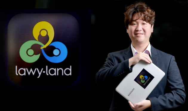 2021 광운대 캠퍼스타운 스타트업 Ceo 변호사와 변호사를 연결하는 플랫폼 로이랜드 │ 매거진한경