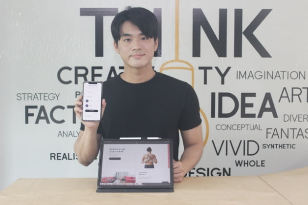 2021 광운대 캠퍼스타운 스타트업 Ceo 헬스 입문자를 위한 피트니스 플랫폼 헬린캠프 │ 매거진한경