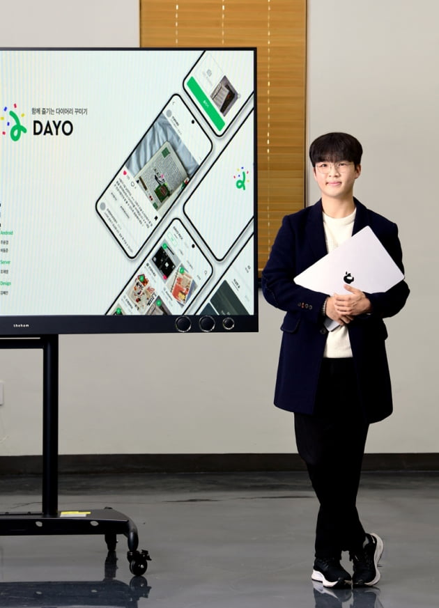 2022 서울과학기술대학교 메이커스페이스 스타트업 Ceo 다이어리 꾸미기 공유 커뮤니티 서비스를 개발하는 스타트업 Dayo