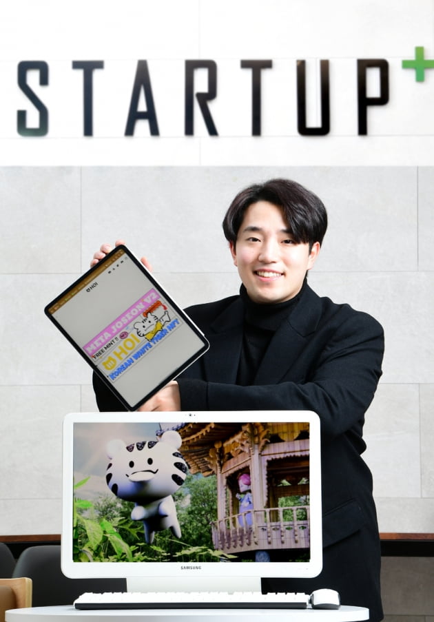 2022년 씨엔티테크 초기창업패키지 선정기업 Nft 프로젝트를 개발하는 스타트업 라이프205 │ 매거진한경