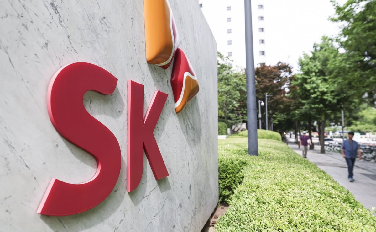 SK이노베이션 MSCI ESG 평가서 AA로 등급 상향 │ 매거진한경