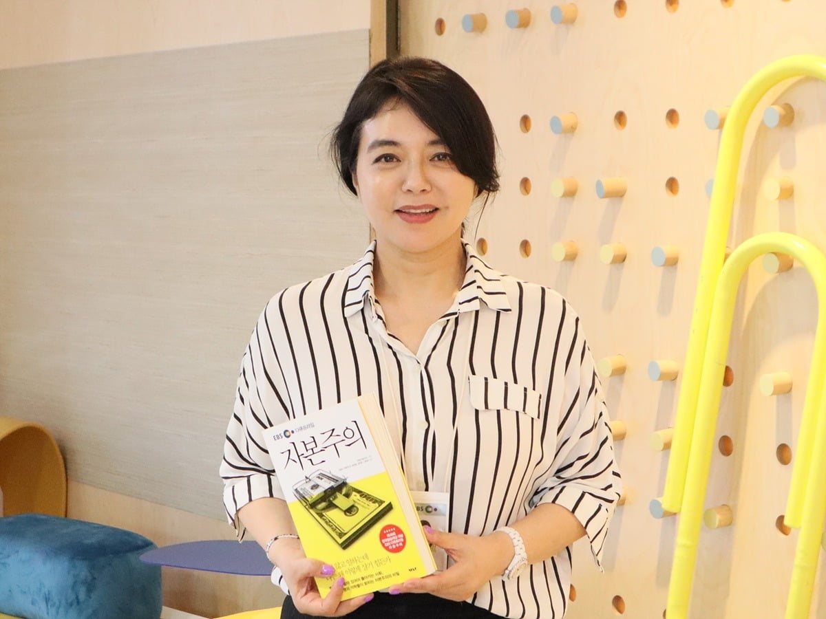 시청자 평점 97 정지은 PD의 EBS 다큐프라임 자본주의가 12년째 사랑받는 이유는 │ 매거진한경