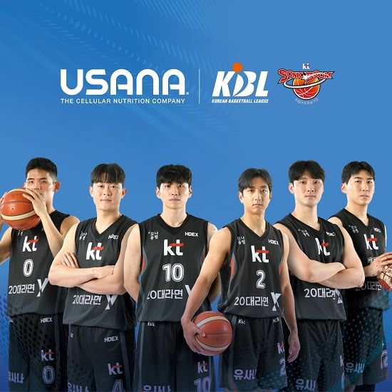 유사나헬스사이언스 한국농구연맹KBL·수원 KT소닉붐 뉴트리션 후원 협약 체결 │ 매거진한경