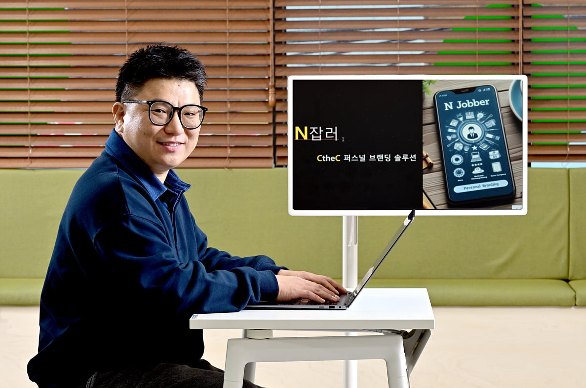 2024 광운대학교 산학협력단 스타트업 Ceo 브랜드 솔루션 개발 콘텐츠 기획 및 마케팅 로컬브랜드 컨설팅을 하는 써클더커렉트