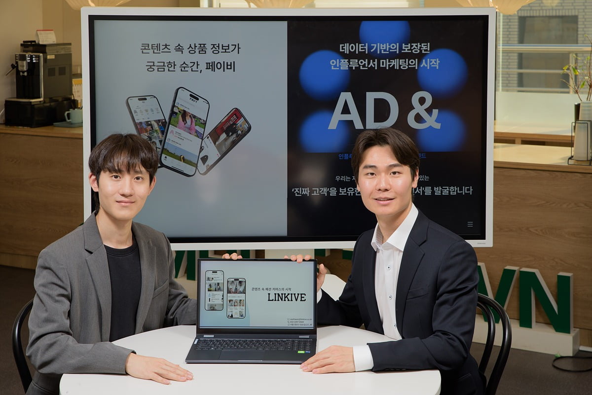 대전창조경제혁신센터 스타트업 CEO 페이비FAVY와 애드엔드AD를 운영하는 스타트업 링카이브 │ 매거진한경