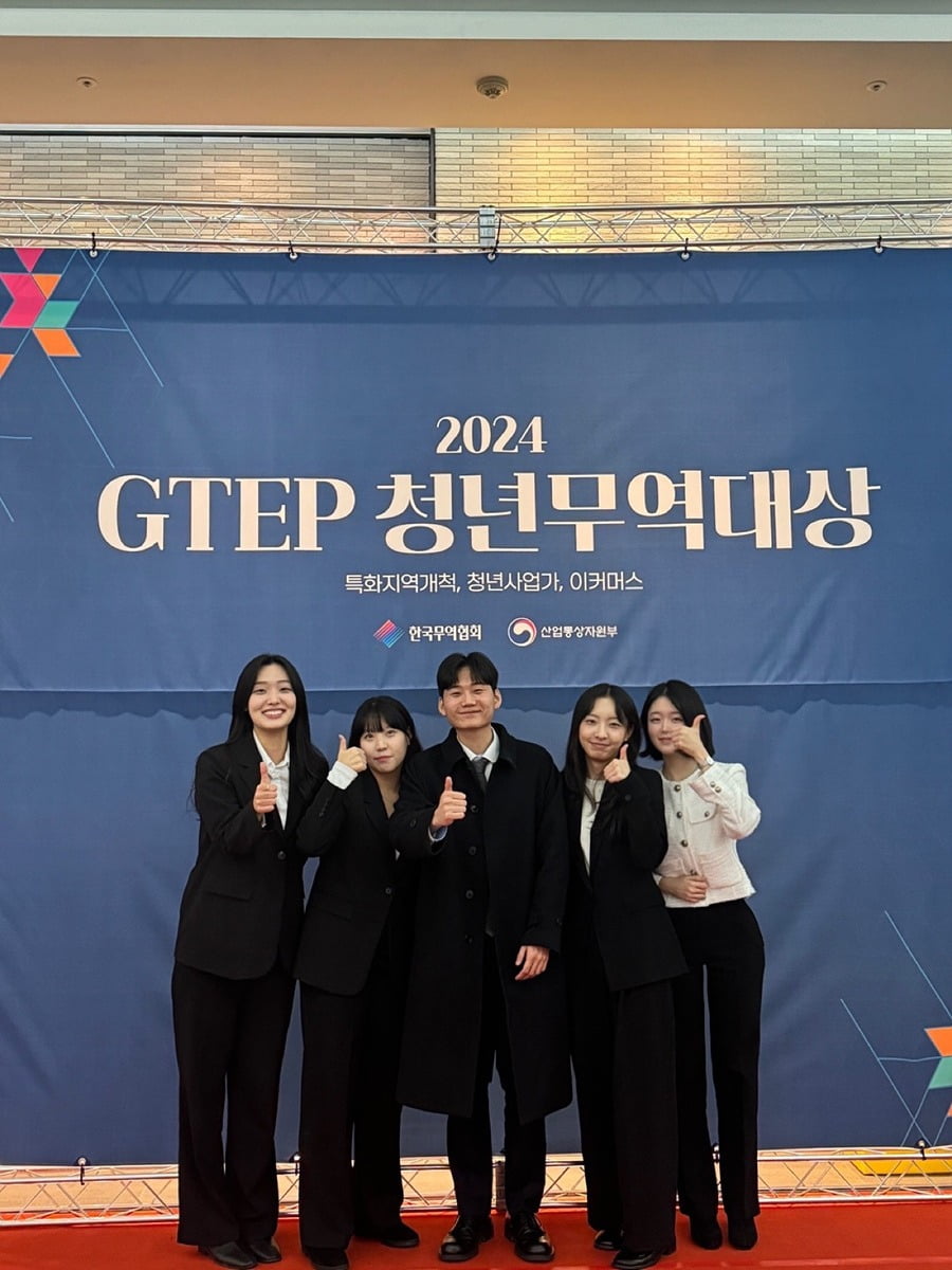 대학생이 만드는 기업의 세계화…GTEP 사업단을 만나다 │ 매거진한경