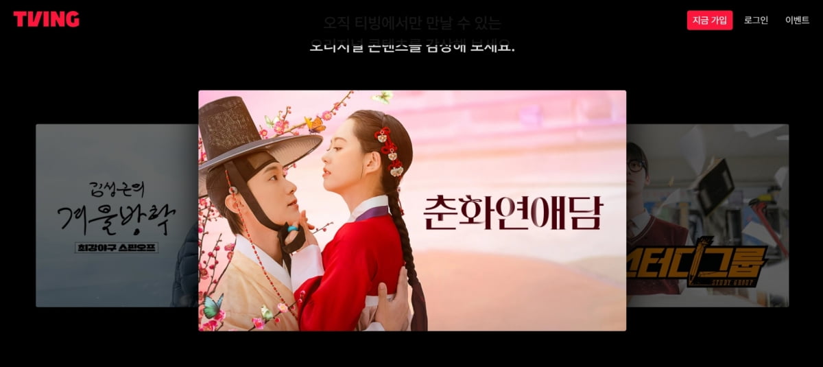 CJ ENM 1분기 영업익 7억원…콘텐츠 사업 부진 │ 매거진한경