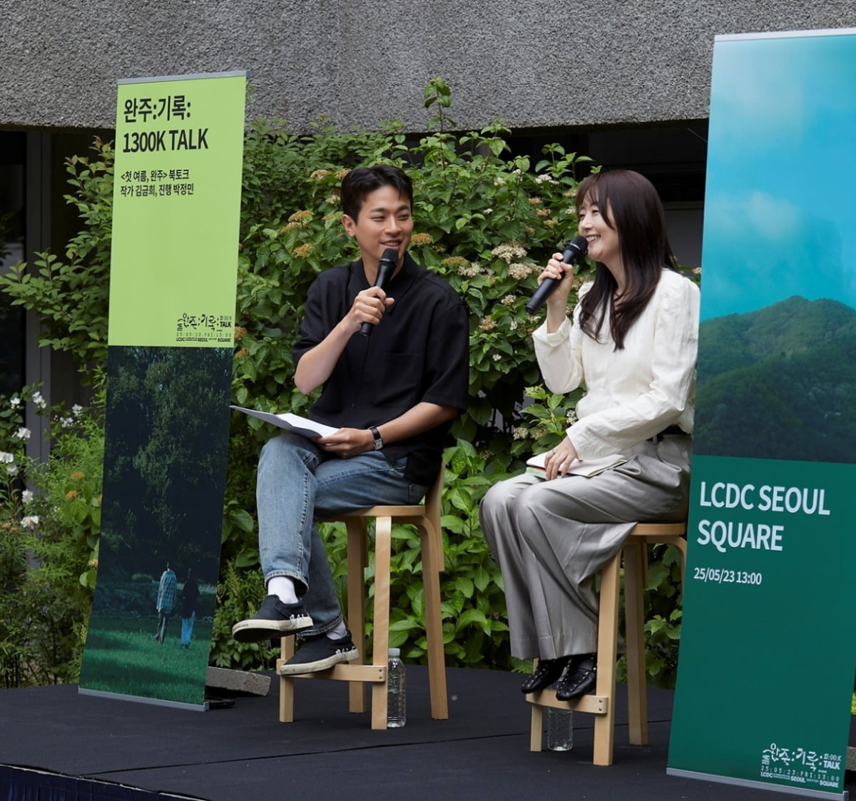 SJ그룹 LCDC SEOUL 배우 박정민 출판사와 북토크쇼 성료 │ 매거진한경